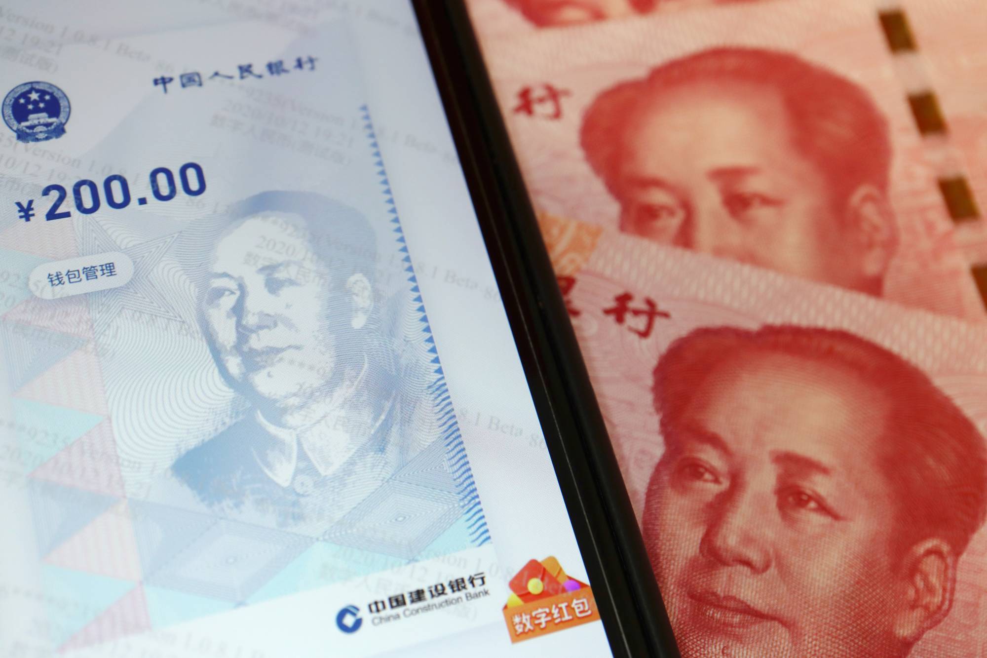 China Developing The Digital Yuan To Protect Its Interests The Japan China Developing The Digital Yuan To Protect Its Interests The Japan