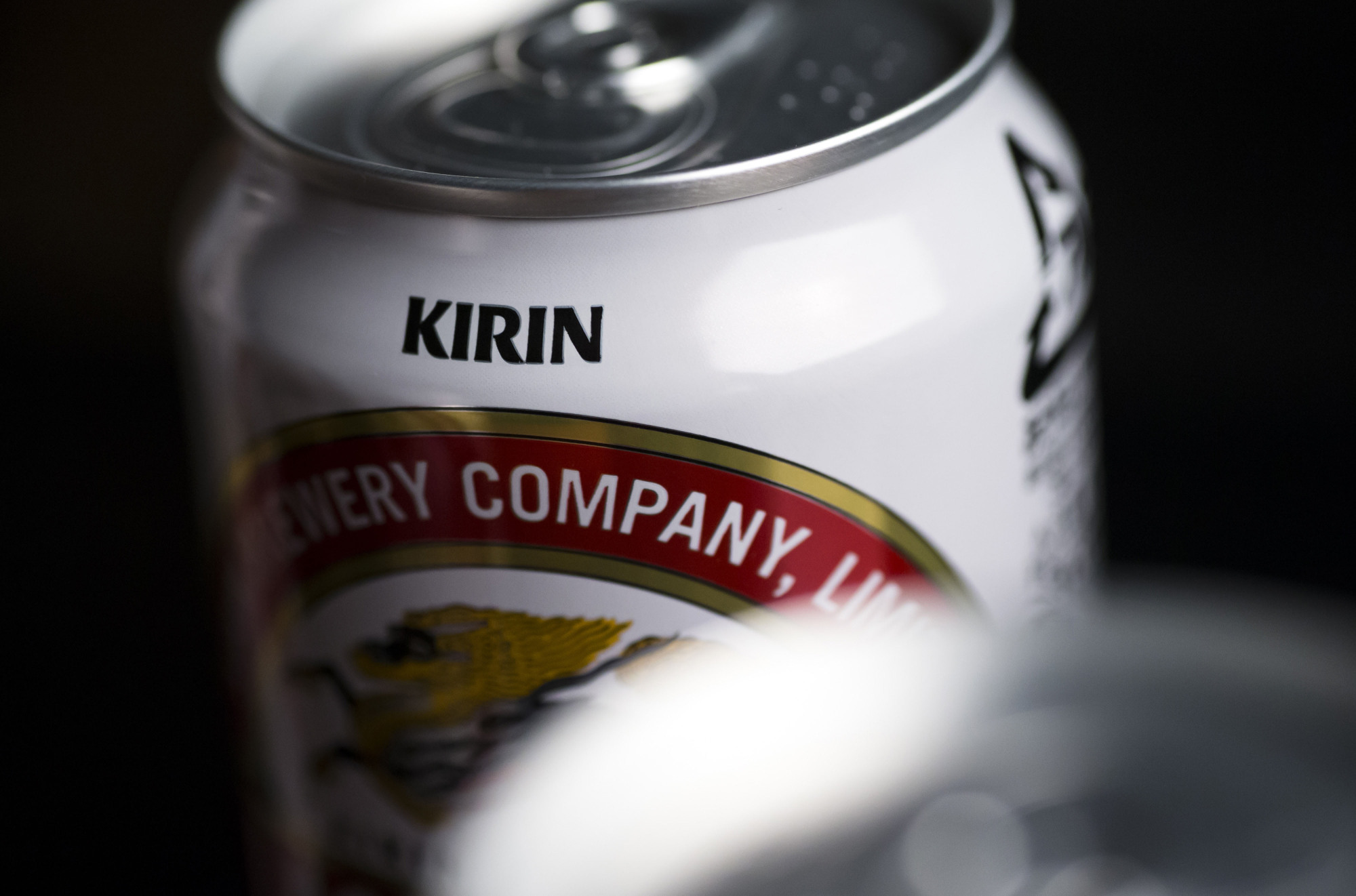 Kirin Company